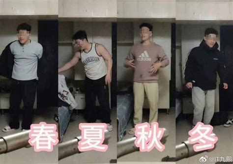 南京「紅姐」︱「紅門宴名單」揭「來都來了哥」疑任教幼稚園 傳「皮褸哥」解除婚約