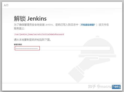 Jenkinsdocker一键打包部署项目！步骤齐全，少走坑路！ 知乎