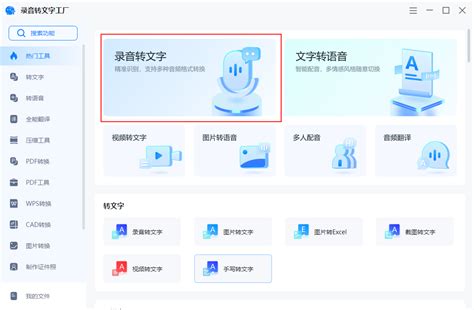 请问，有什么开源的python汉语语音转文字项目？ 知乎