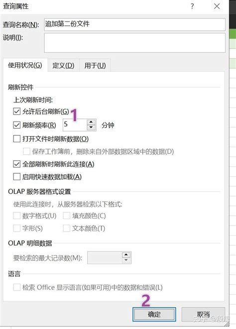 教程：文件名历史修改记录，文件赋值身份id 知乎