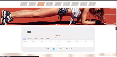 开题报告 Flask框架健身房会员系统的设计与实现（程序论文python） Csdn博客