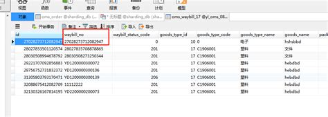 Sharding Proxy Mysql Varchar Can Not Complete Display · Issue 2915 · Apacheshardingsphere · Github