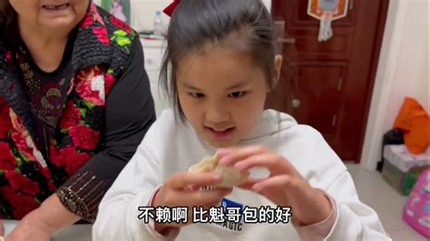 北京姑爷喜欢讨好河北丈母娘，婆婆看了直羡慕，看儿媳啥反应 Youtube