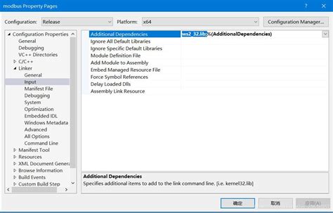 Windows下vs源码安装64位libmodbuslibmodbus Wsock Csdn博客