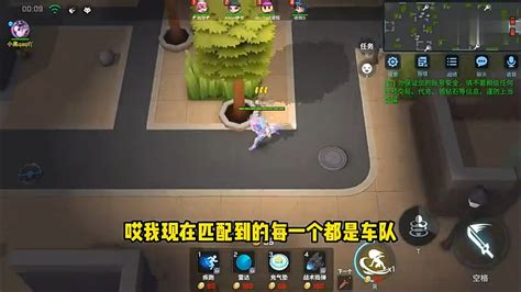 追捕大战逃生车队，1分钟轻松速刷！ 逃跑吧！少年 猪猪侠联动攻略 小米游戏中心