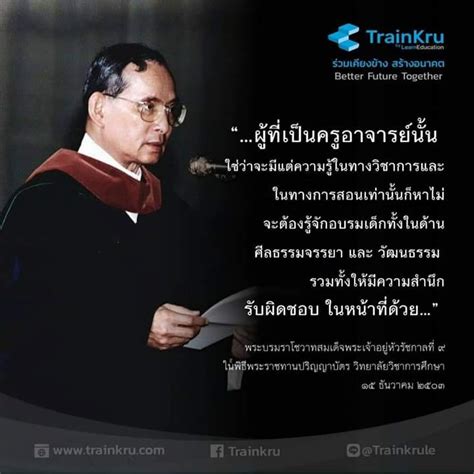 โรงเรียนแสนสุข จังหวัดชลบุรี ประกาศผลสอบคัดเลือกนักเรียนเข้าศึกษาต่อในระดับชั้นมัธยมศึกษาปีที่