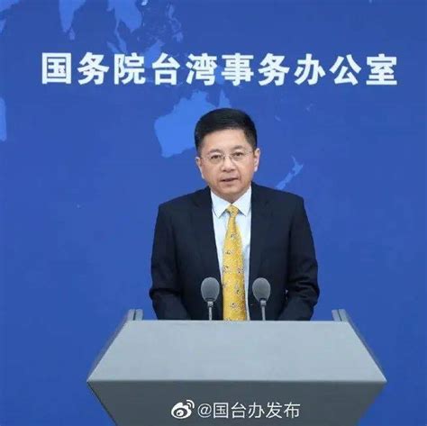 台陆委会主委发表涉两岸关系言论对大陆攻击诬蔑，国台办回应挑衅