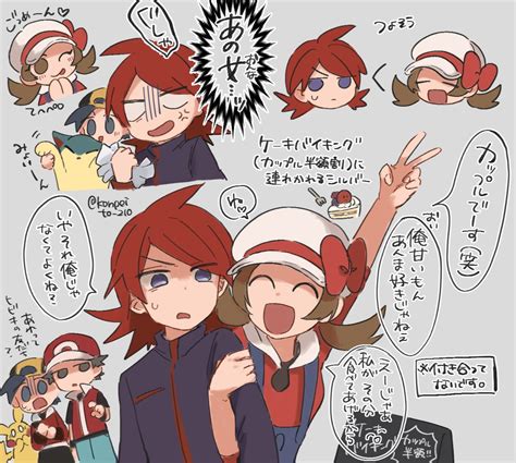 Pikachu Red Ethan Lyra Silver And 1 More Pokemon And 1 More