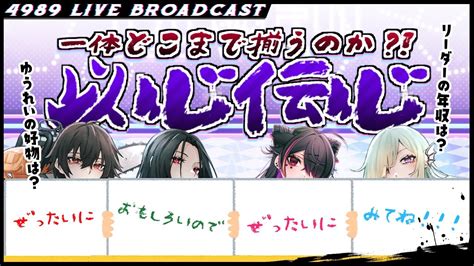 以心伝心ゲーム 】この中で1番得点を得た人が1番得点が高いです【 しくはっく 】 Youtube