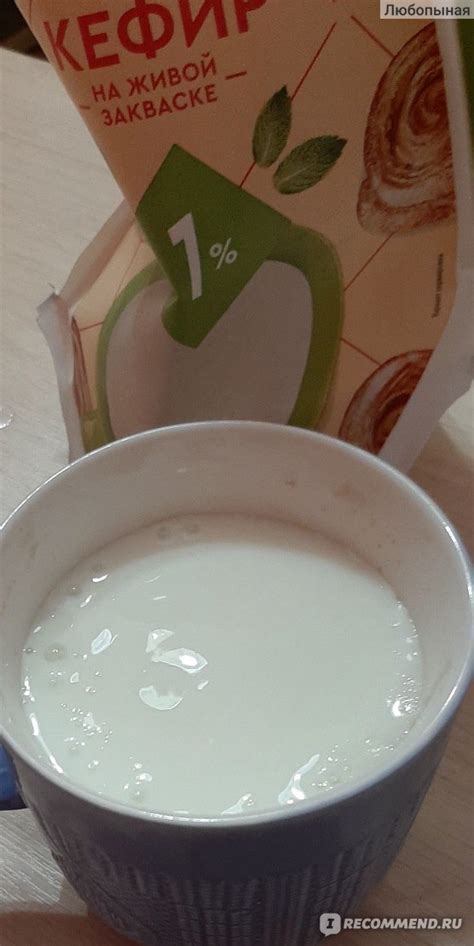 Кефир Вкуснотеево БЗМЖ 1 й 900 гр «Полезно сытно вкусно отзывы