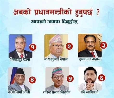 Nonotagain अध्यादेश फिर्ता गर On Twitter मंसिर ४ पछि नेपालको