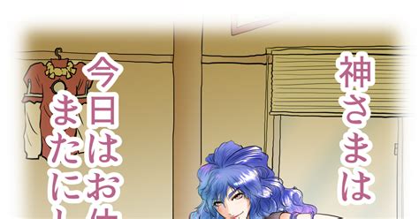 東方 8月3日は神奈子さまの日！（） コボボイのイラスト Pixiv