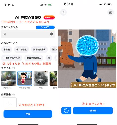Ai Ai It News