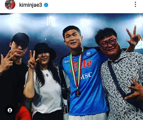 민재 가족 유머 움짤 이슈 에펨코리아