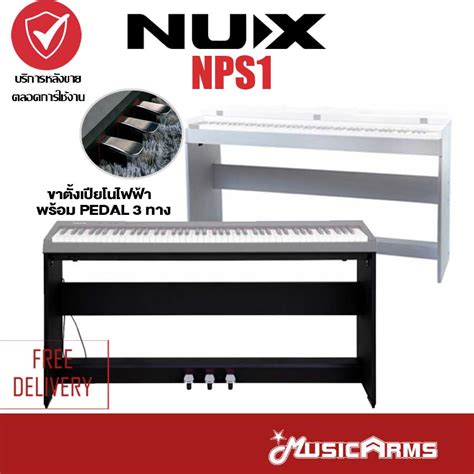 [ใส่โค้ดลด1000บ ]nux Nps 1 ขาตั้งคีย์บอร์ดและเปียโน Piano And Keyboard