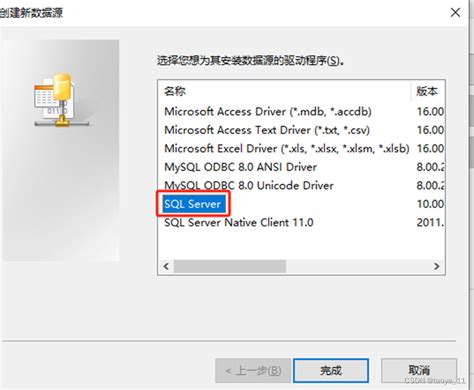 组态王与sql Server数据库连接方式组态王与sql Server建立连接 Csdn博客