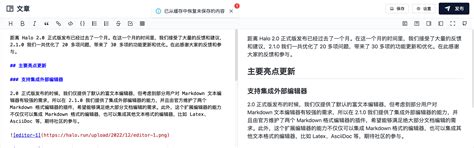 使用外部编辑器插件时编辑文章在未修改的前提下会提示已从缓存中恢复未保存的内容 Issue 3259 halo dev halo