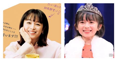 白山乃愛の両親は清野菜名似の美男美女職業や家族構成を調査 のえもんブログ