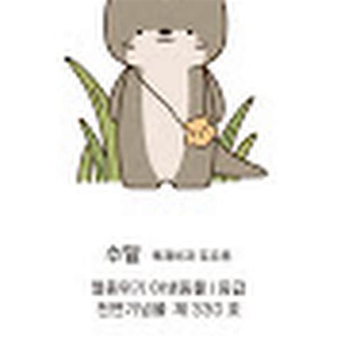 치링치링 시크릿 쥬쥬 Youtube