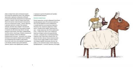 Книга: Кто боится мумий? - Флер Дожей. Купить книгу, читать рецензии ...