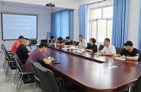 我校开展食品安全专项督导检查 河北建筑工程学院新闻网