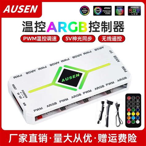 Ausen Pwm Temperature Hub Argb Shenguang Synchronous Chassis Fan 2 In 1 Remote Control Controll