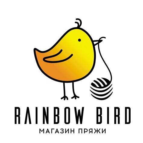 Радужная Птичка