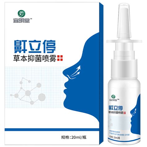 打呼噜治根的专用药正品鼻鼾神器止嚎睡觉防呼噜消成人止鼾药舌套虎窝淘