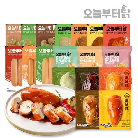 네네치킨x오늘부터닭 닭가슴살소세지큐브 20종 골라담기 구매 수량별 사은품 증정 티몬