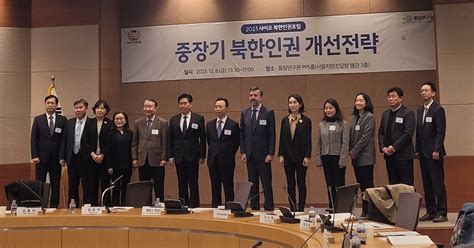 북한인권 개선 북이 반응하는 Un 메커니즘 활용 필요