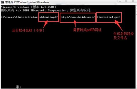 Wkhtmltopdf下载 Wkhtmltopdf最新版下载 Html转pdf Pc下载网