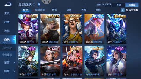 【王者容耀租号】500元小时 武则天海洋之心★凤求凰★冰封战神★凤凰于飞★逐梦之星★逐梦之翼★地狱之眼★天魔缭乱★末日机甲★地狱火★至尊宝