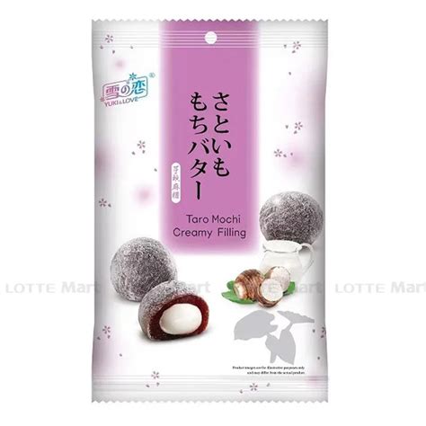 Bánh Mochi Kem Khoai Môn 120g