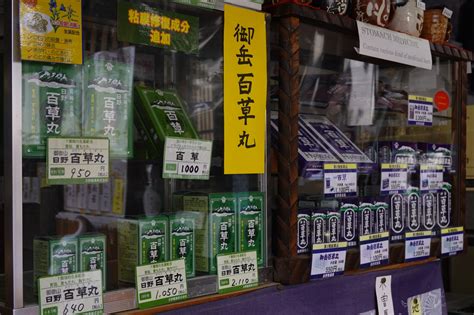 鈴屋 妻籠宿で食べる 妻籠宿公式ウェブサイト