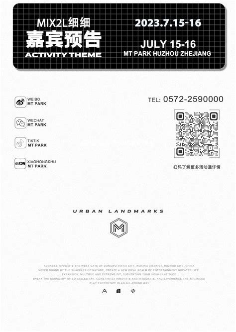 0715 16丨高质量的电音 全能控场王沉醉于酒精的侵袭 享受mix2l的音乐轰炸 湖州mt酒吧湖州mt Park