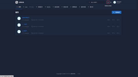 基于selenium的论坛系统自动化测试框架开发 考编论坛网站软件测试模块 csdn博客