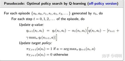 强化学习07——时序差分方法（temporal Difference Learning） 知乎