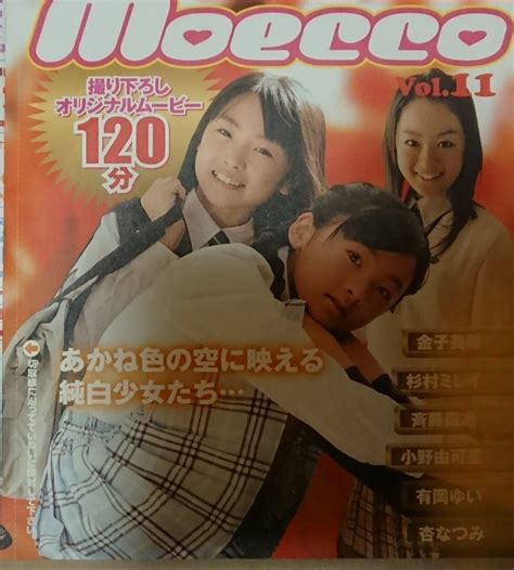 Yahooオークション 【写真集 雑誌】アイドル グラビア Moecco Vol1