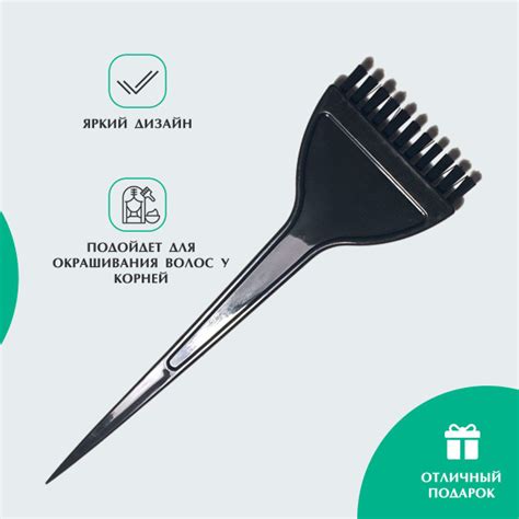 Кисть для окрашивания волос Для кремовых текстур купить с доставкой по выгодным ценам в