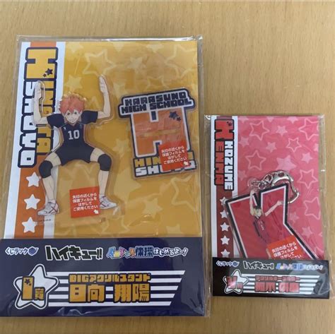 ハイキュー イニシャル体操 くじ メルカリ