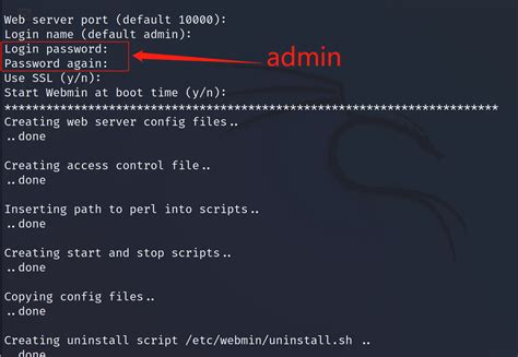 CVE 2022 36446 Webmin命令注入漏洞复现 cve 2023 33246漏洞利用 CSDN博客