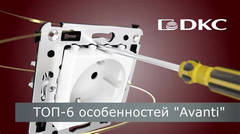 Заглушка модульная, "Avanti", "Белое облако", 1 модуль ДКС|DKC ...