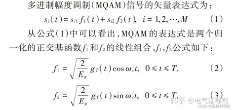 【带 qam 输入的通道容量】bpsk， qpsk， 8psk， 16 qam， 64 qam， 32 qam（matlab代码实现） 知乎