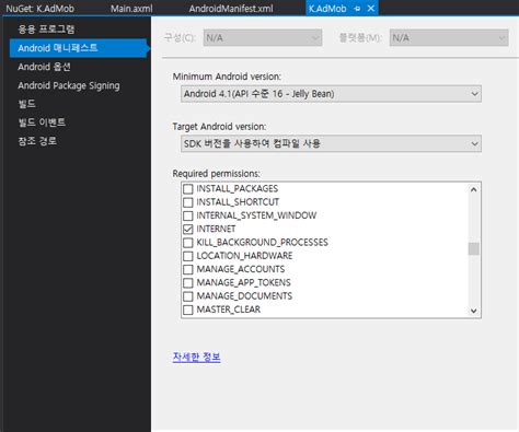 Github Kjundevxamarinandroid Admob
