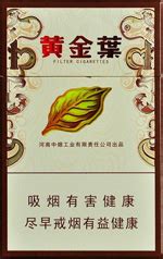 黄金叶吉祥如意出口版 烟草市场