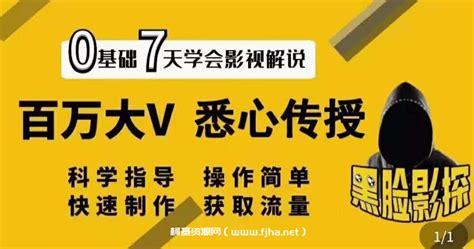加入vip会员 柯基资源网
