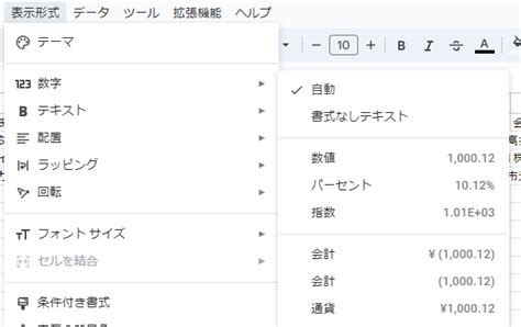Google Csv