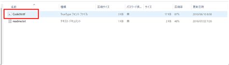 CODE39Wordでバーコードを作成する方法バーコードコントロール バーコード職人