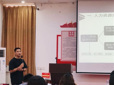 广州市南沙区人力资源和社会保障局开展2023年人力资源专场法律法规宣传活动