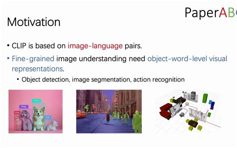 【cvpr2023 Pimae】点云图像多模态mae最新工作